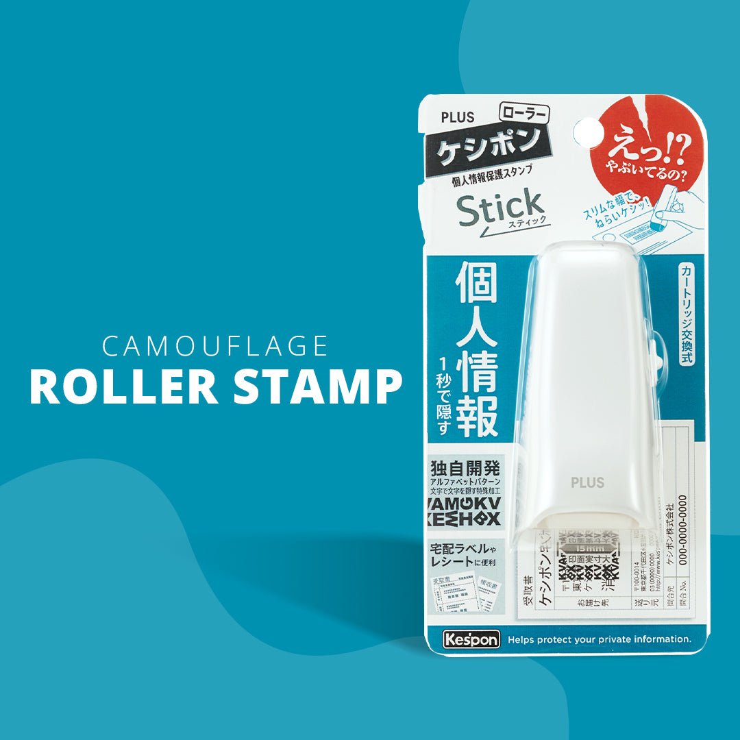 Buy Guard-Your-ID Camouflage Roller Stamp, Online Sticky Notes – XI
